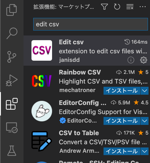 VSCode で csv を使いやすくする拡張機能「Edit csv」 | AIリサーチコレクション