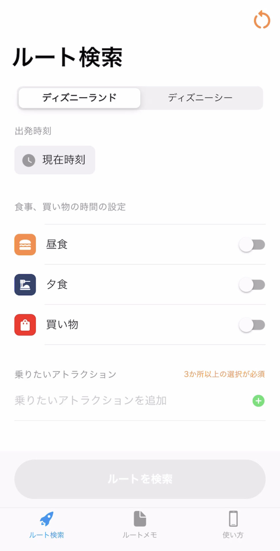 TDL/TDS AI ナビ とは？(機械学習×進化計算で作りました！！) | AIリサーチコレクション