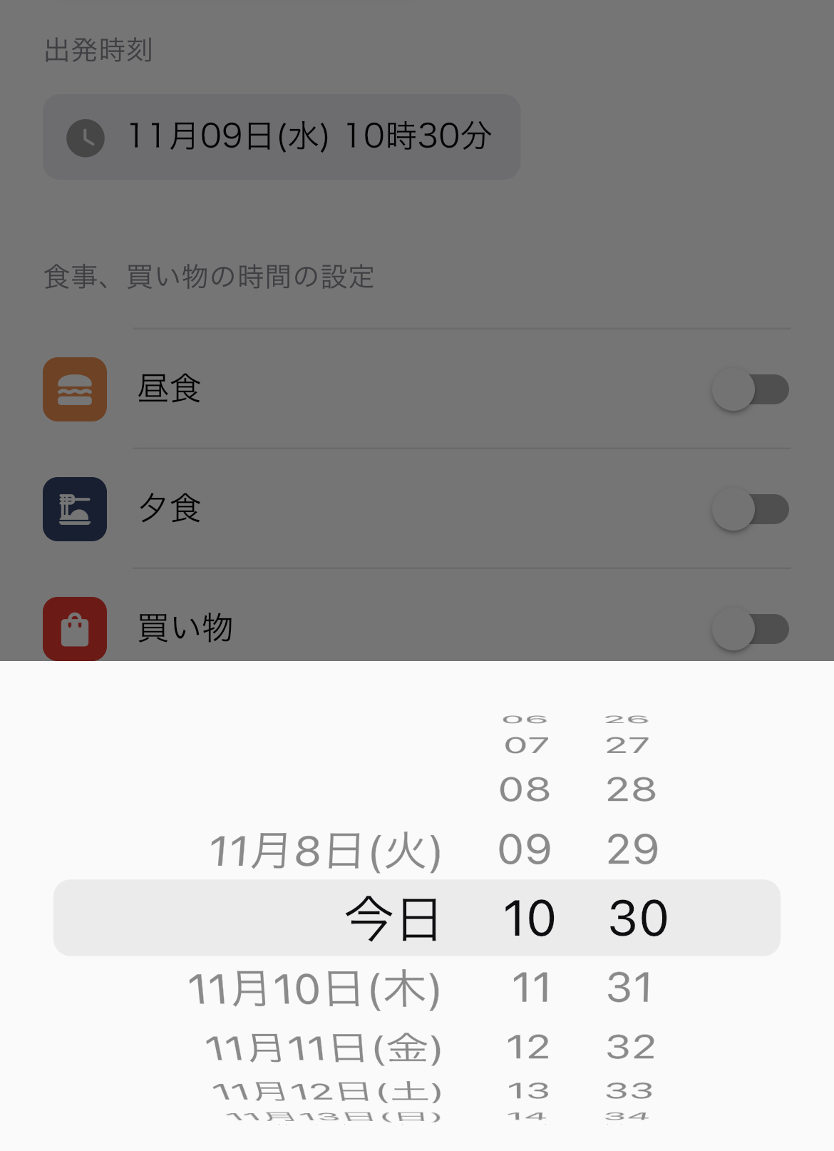 TDL/TDS AI ナビ とは？(機械学習×進化計算で作りました！！) | AIリサーチコレクション