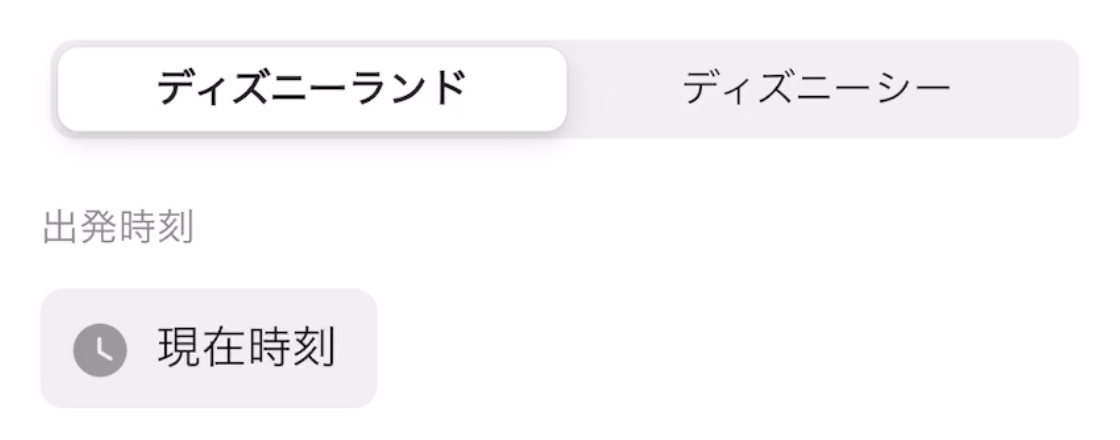 TDL/TDS AI ナビ とは？(機械学習×進化計算で作りました！！) | AIリサーチコレクション